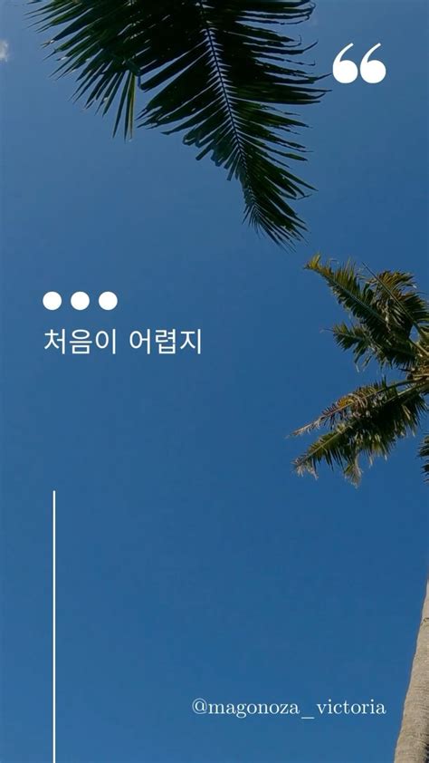 Min 육아 에세이 • 엄마표 영어 • 마고노자 주얼리 황송한 대접이 별거랴 작은 아이가 세돌이 다 되어가니 이제는 제법 말귀도 잘 알아듣고 자기 의사표현도