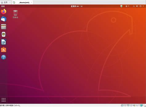 Linux入门一 虚拟机安装创建及ubuntu操作系统安装linux虚拟机ubuntu Csdn博客
