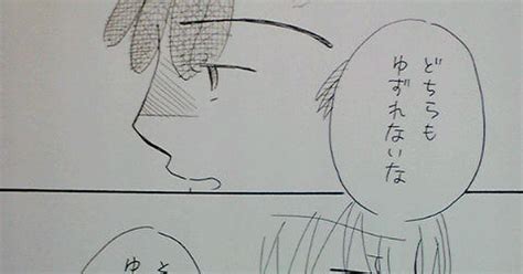 忍た漫画 学級委員長委員会 S永のマンガ 灰たま 学級委員長委員会 Pixiv