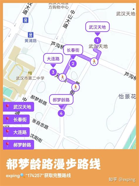 来武汉旅游时必逛的9条武汉citywalk路线 知乎