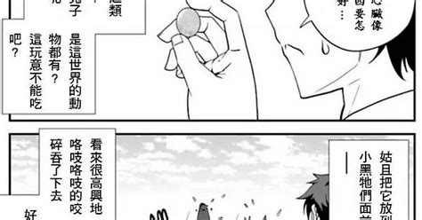 Stone Album On Imgur