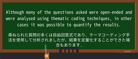 【英単語】quantifyを徹底解説！意味、使い方、例文、読み方