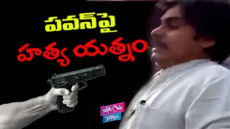 Pawan Kalyan Emotional Words Janasena Party Powerstar Tdp