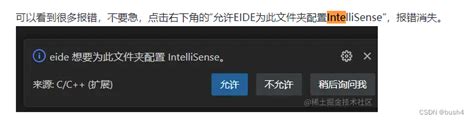 Vscodestm32embedded Idecortex Debug Csdn博客