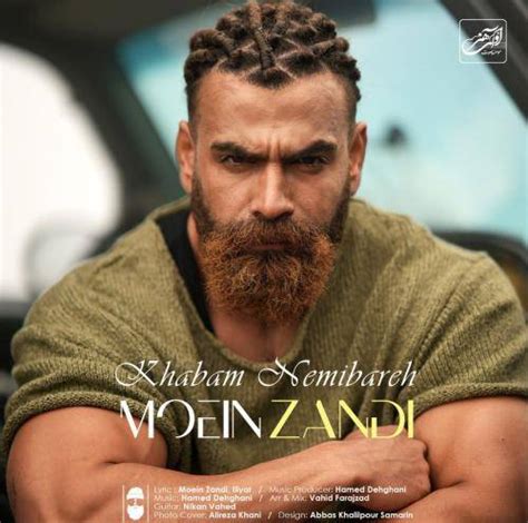 کد آهنگ پیشواز خوابم نمیبره از معین زد همراه اول و ایرانسل