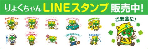 2025年 安全衛生年間行事カレンダーをアップいたしました。 株式会社日本緑十字社
