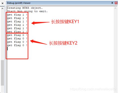 Rtx5 线程标志组01 线程同步osthreadflagsset Csdn博客