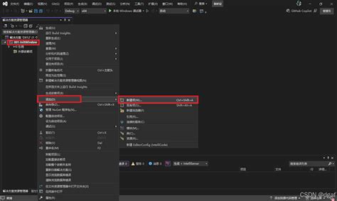 Dx12 快速教程1 —— 做窗口dx12开发 Csdn博客