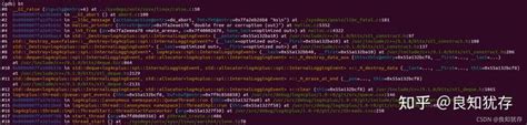 Linux开发coredump文件分析实战分享 知乎