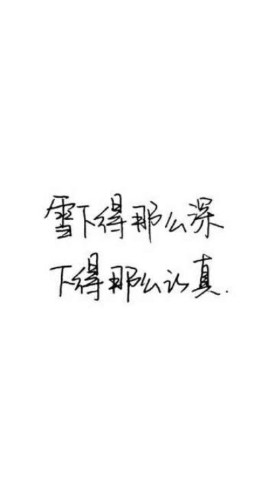 电脑壁纸 薛之谦 歌词 高清图片，堆糖，美图壁纸兴趣社区