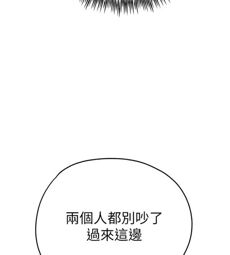 最終話 餘生也請多多指教 《初次深交，请多指教》未删减版全集免費在线阅读 禁漫天空 H漫爱好者的禁漫天堂