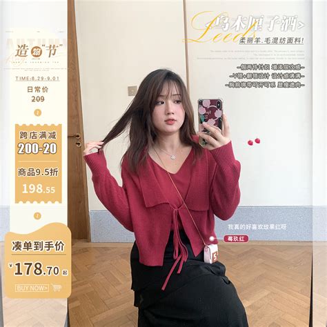 脚趾筋早秋乌木厘子酒假两件羊毛衫女显瘦微胖mmv领长袖针织上衣tb01934572011