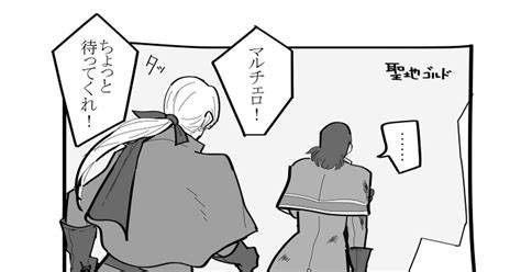ククマル ククマlog 腐 Gurataroのマンガ Pixiv