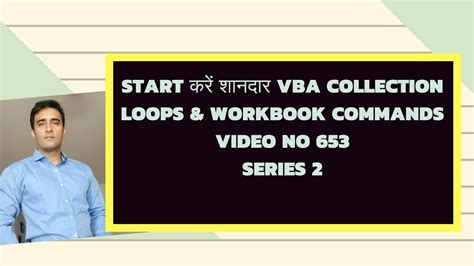 How To Delete And Copy Rename Sheets Vba Commands Series 210 Video
