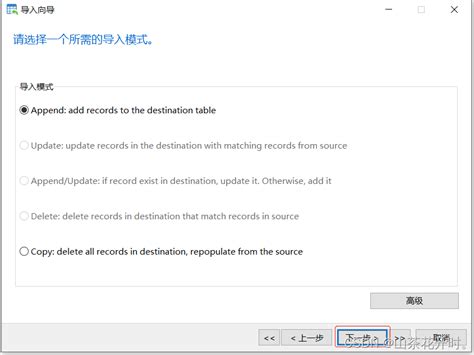 Mysql Navicat导入导出数据集navicat导出数据库 Csdn博客