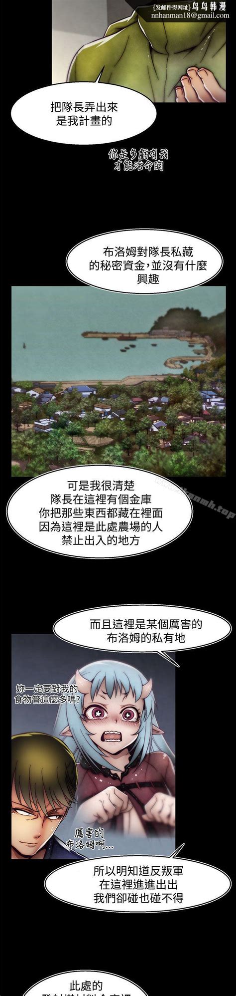 第29话第2季 《啪啪啪调教所》未删减版全集免費在线阅读 禁漫岛 韩漫日漫3d漫画的禁漫天堂