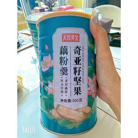 Jual Oufen Lotus Root Powder Varian Soup Chia Seed Nuts Shopee Indonesia