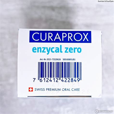Зубная паста Curaprox (Курапрокс) Enzycal Zero - «Пять стадий принятия ...