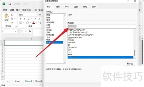 Excel中怎么将输入的所有字符显示为星号 软件技巧 Zol软件下载