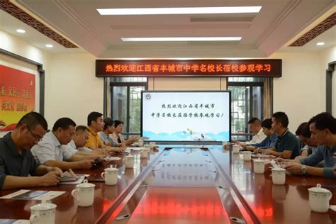 彭华宁都中学校长彭华宁都中学大山谷图库