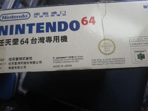 N