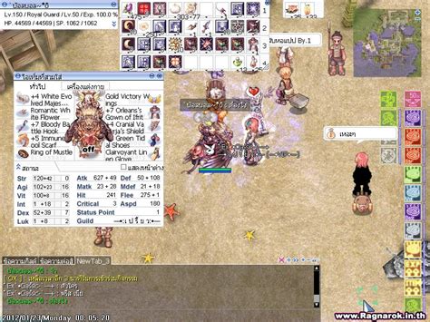 Trick Ragnarok Online เทคนิคการเล่น Ro Class2 Hiclass Ragnarokonline