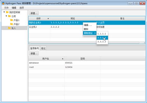 GitHub Yiding He Hydrogen Pass JavaFX Based Personal Desktop