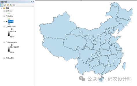 【arcgis小操作】100 制作带有浮雕效果的地图 进击的码农设计师