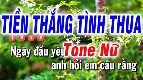 Karaoke Tiền Thắng Tình Thua Nhạc Sống Tone Nữ Bảo Hưng YouTube