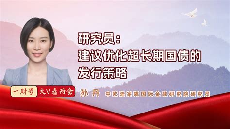 国家发改委：2025年约1000亿元超长期特别国债支持的项目清单已提前下达丨一手