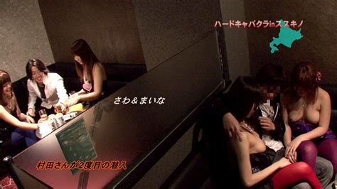 ノーパンストッキングで接客！ハードキャバクラ（ススキノ）で本 に挑戦！ エロ動画・アダルトビデオ Fanza動画
