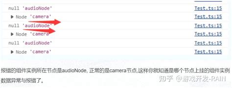 国产游戏引擎cocos creator 常见错误排查方法 知乎