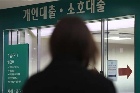 시중은행 성과급 축소勞 尹 발언 카드 빌미 이코노믹데일리
