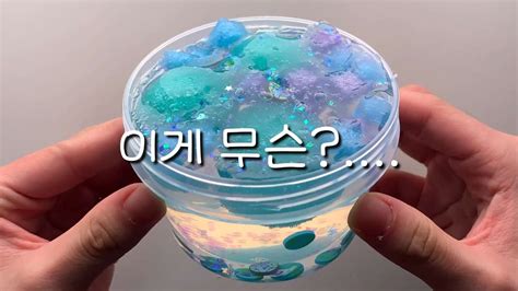 이상한 소리 Youtube