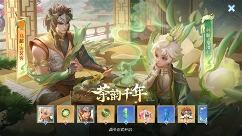 王者荣耀2025年第1期荣耀战令情报一览 吉游戏