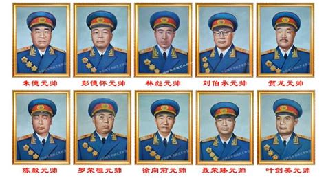 建軍節之際，懷念我軍十大元帥！ 每日頭條