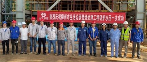 水务集团生活垃圾焚烧处理工程项目关键性施工节点焚烧锅炉水压试验通过验收处置锅炉处理