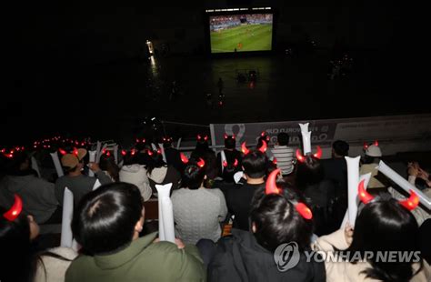 우루과이전 응원도 후끈 연합뉴스