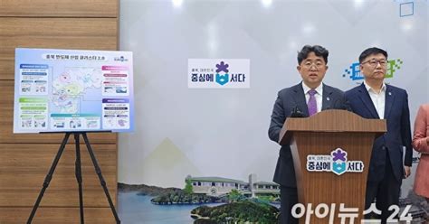 충북도 “sk하이닉스 Hbm라인 유치 추진”
