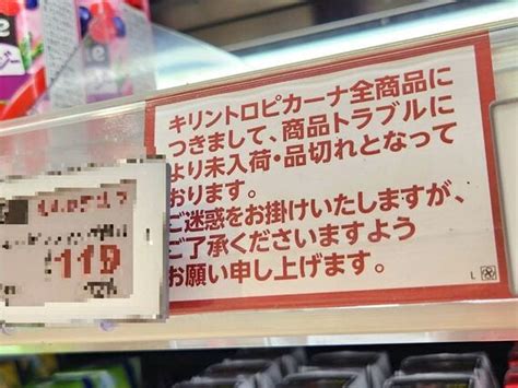 ｢グリコ出荷停止騒動｣6月へ再開延期の切実事情 店頭の｢プッチンプリン｣が約2カ月消える背景 食品 東洋経済オンライン