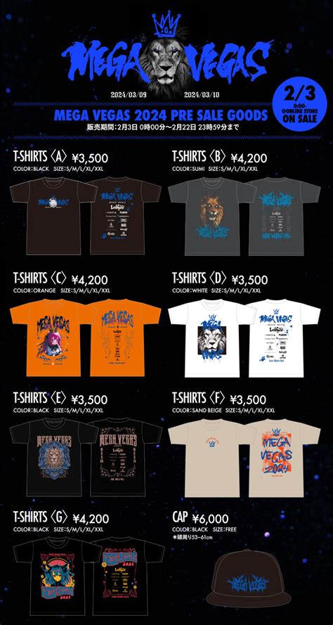 Mega Vegas 2024 オフィシャルグッズ事前販売スタート！ Fear And Loathing In Las Vegas