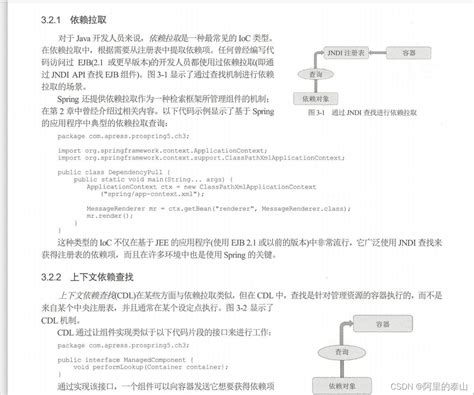 阿里开发团队献礼“java架构成长笔记”，深入内核，拒绝蒙圈阿里开发人员献礼“java架构成长笔记”深入内核拒绝蒙圈 Csdn博客