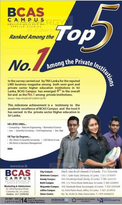 Bcas Campus Ranked Among The Top 5 Private Institutions In Sri Lanka
