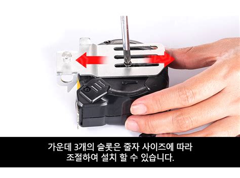 아이베란다 줄자 선긋기 마커클립 Ie 아이베란다 공식몰 Diy목공자재