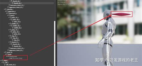 虚幻引擎图文笔记使用物理模拟Physical Simulation给角色添加一个马尾辫 知乎