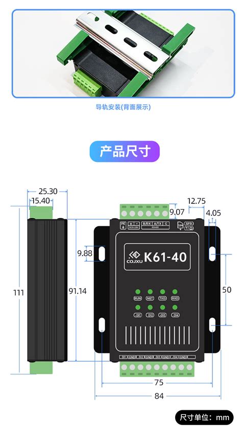 4 20ma Switch Analog Acquisition Module Io Expansion 4g Controller