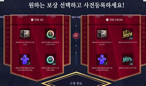 신규 이벤트 정리 볼텍스 게이밍