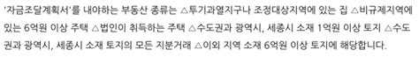 기사 기호 질문 지식in