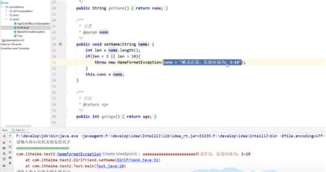 Java202303java学习笔记第三十四天自定义异常2 Csdn博客 Java202303java学习笔记第三十四天自定义异常2 Csdn博客