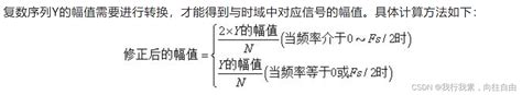 快速傅里叶变换fft在matlab中的实现matlab Fft Csdn博客
